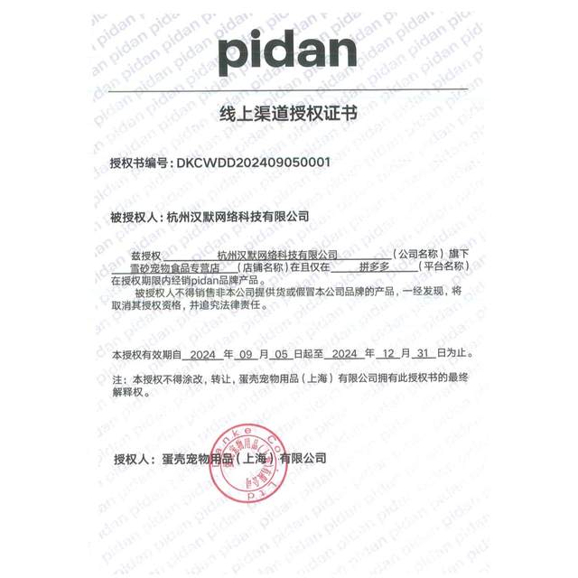 pidan freeze-dried cat food adult cats and kittens full price 1.7kg cat chicken fattening gills ...