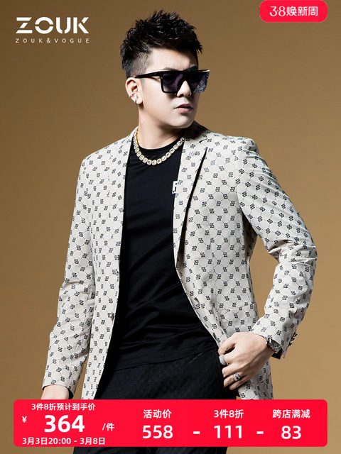ZOUK European suit jacket men's high-end and handsome letters full of ...
