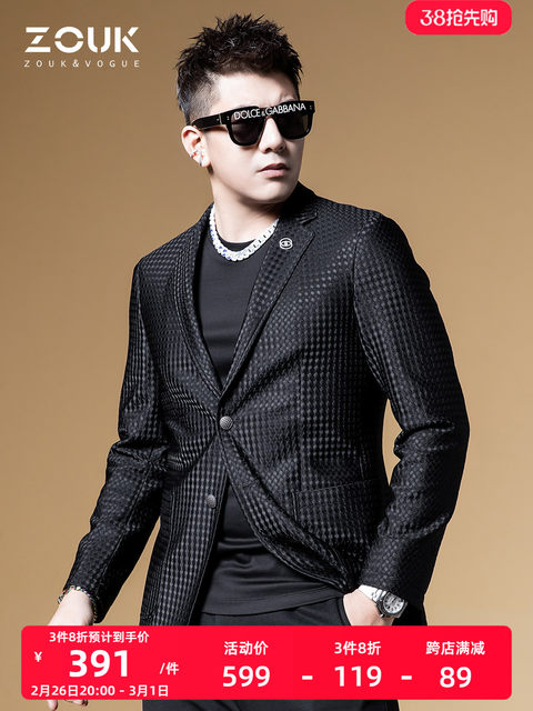 ZOUK weaving design sensor men's high -level sensor jacket Men's light ...