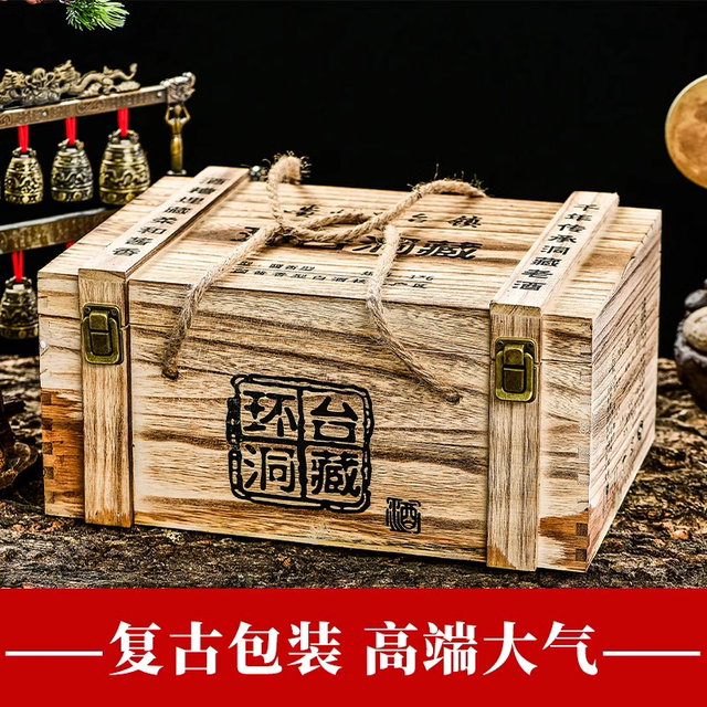 Liquor, pure grain wine, Guizhou sauce-flavored 53-degree Huantai Cave ...
