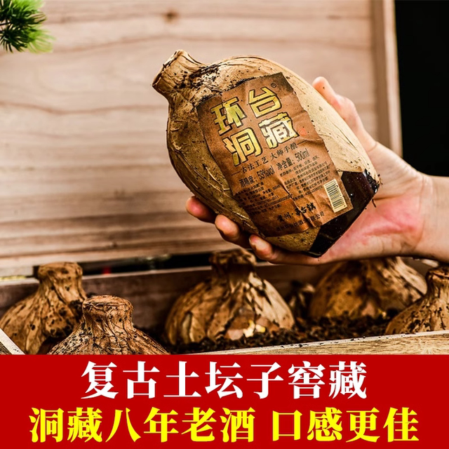 Liquor, pure grain wine, Guizhou sauce-flavored 53-degree Huantai Cave ...