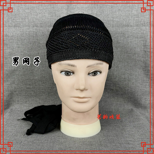 Opera, Peking Opera, Henan Opera, Maweiwang, men's net, women's net ...