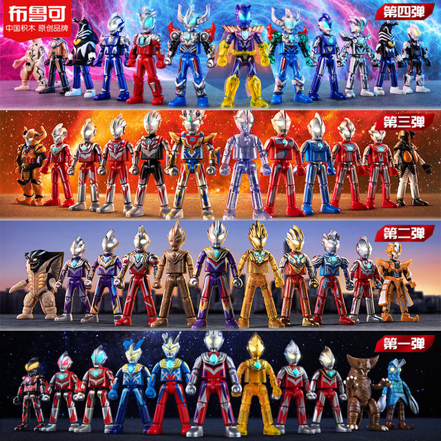 New Bruco Brickman Ultraman Blazer complete box of stars version 12th ...