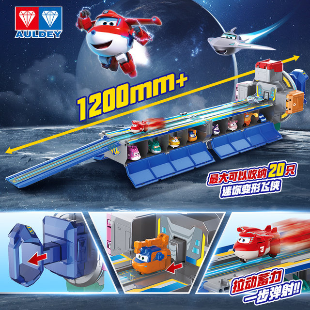 Audi Double Diamond Super Wings Ejection Transformation Super Space Station Headquarters Base ...