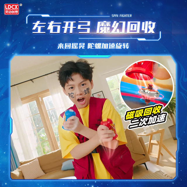 New Smart Magic Gyro 6th Generation New Fantasy Tuoluo Children's Hand ...