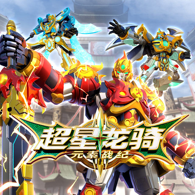 Genuine Super Star Dragon Rider Elemental War Six-body Elemental God of ...