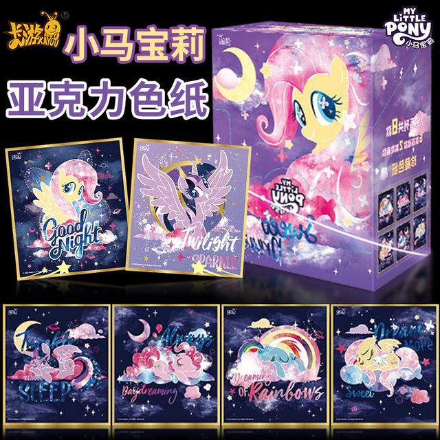 Card game My Little Pony acrylic colored paper a full box of cards ...