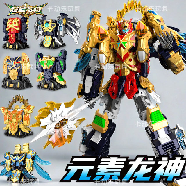 Genuine Super Star Dragon Rider Elemental War Six-body Elemental God of ...