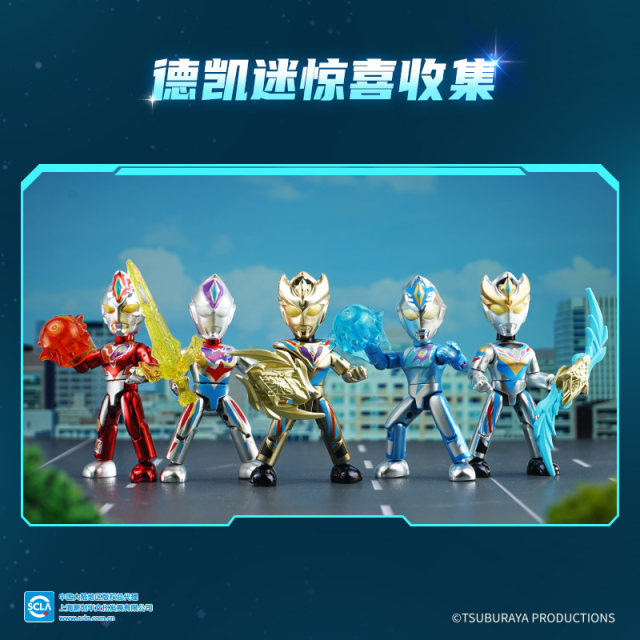 Enlightenment Ultraman Building Block Man Ninth Edition 9th Generation ...