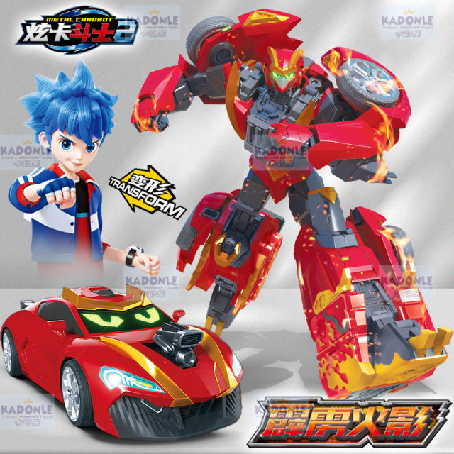 Genuine card fighter 2 Thunderbolt Naruto car transformation robot ...