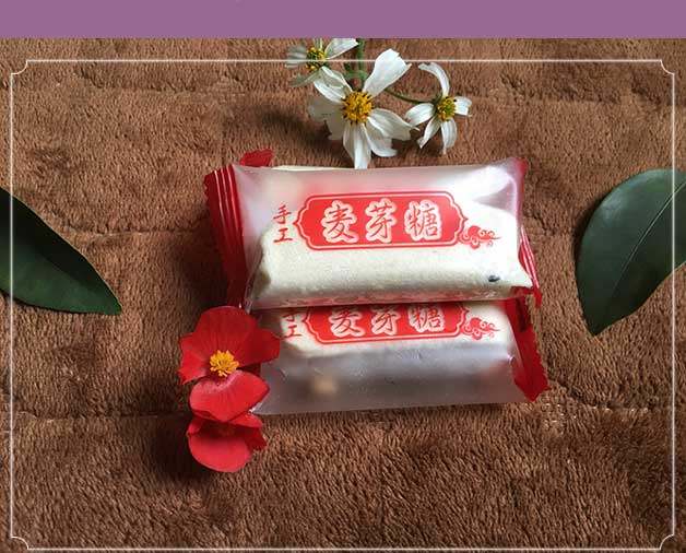Fuzhou Handmade Peanut & Malt Sugar - Nostalgic Dingtang Snack (200g)