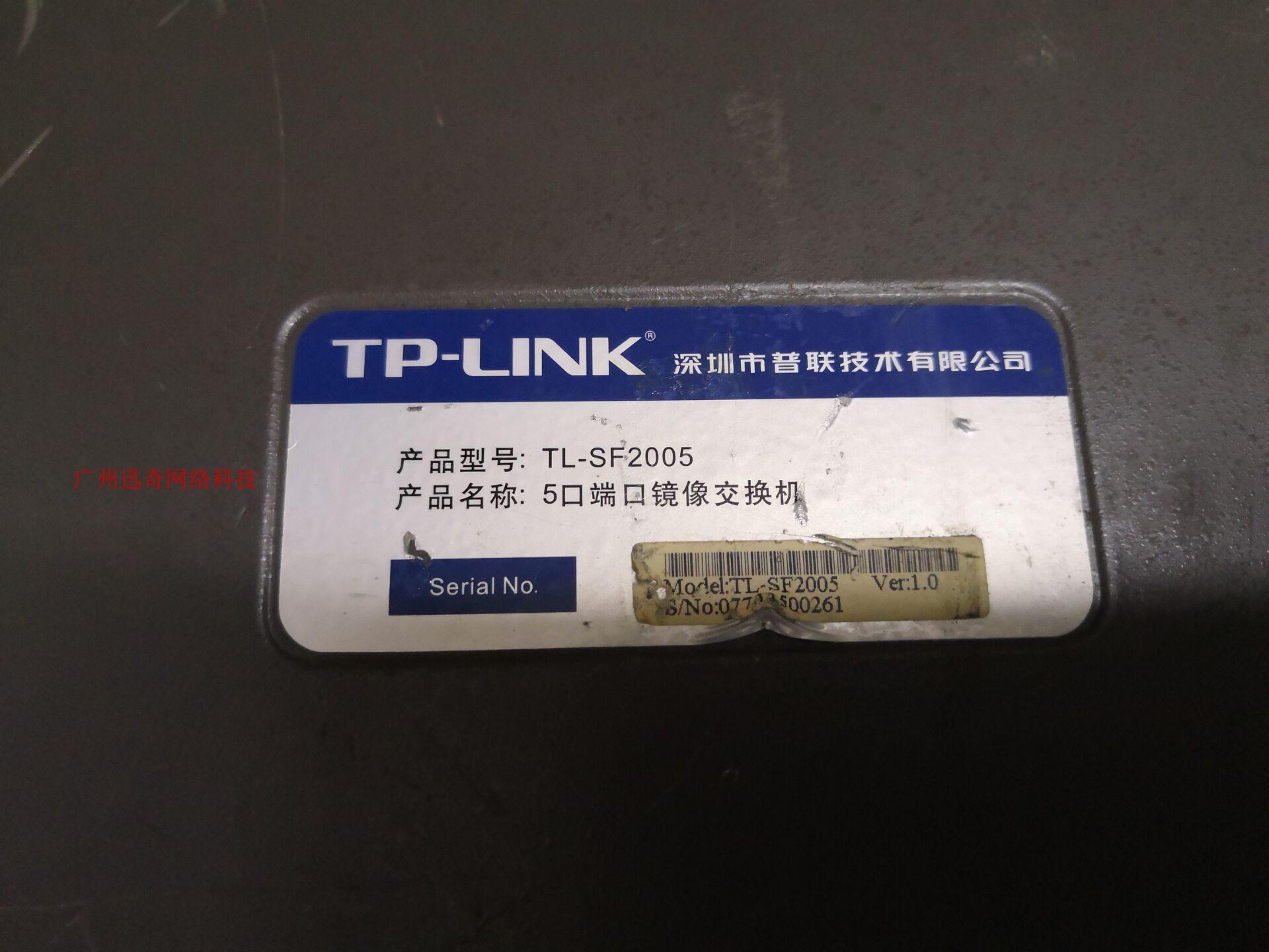 二手原装 TP-LINK TL-SF2005 5口端口镜像交换机企业 监控交换机-淘宝网
