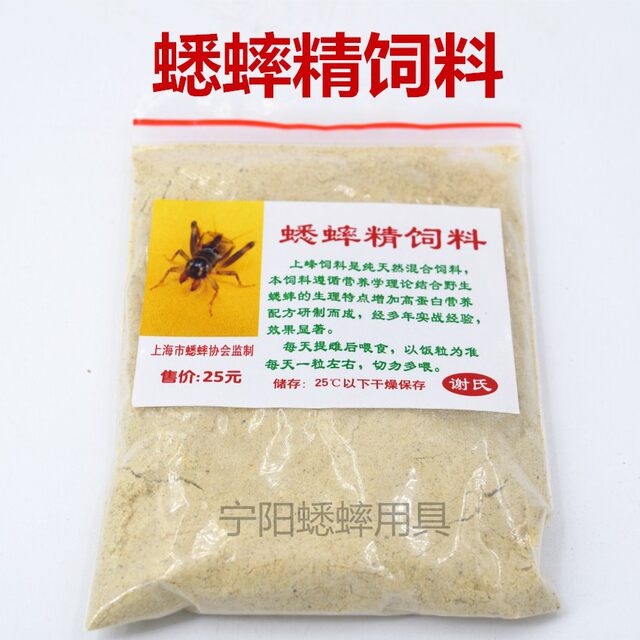 New cricket concentrate feed crickets and crickets concentrated grain ...