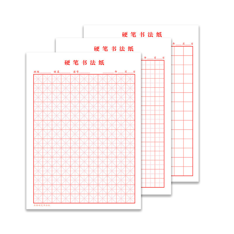 Livro de Prática de Caligrafia com Caneta Dura Bai Ming 16k - Papel de ...