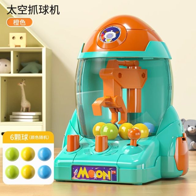 Children's space rocket catching doll machine small ball catching ...