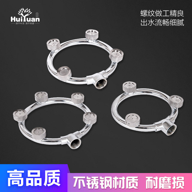 Electric sprayer ring nozzle fine atomization agricultural stainless ...
