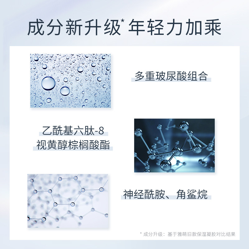 Yameng Yaman Official Hyaluronic Acid Essence Gel - Facial Beauty ...