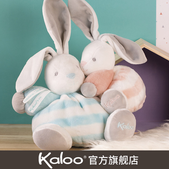 Kaloo soothing doll baby toy toys to soothe baby to sleep new baby toy ...