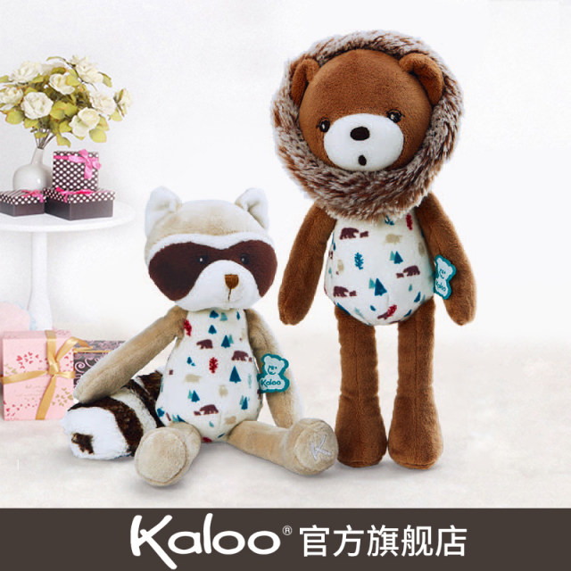 Kaloo plush doll baby soothing doll baby toys accompanied the teddy ...