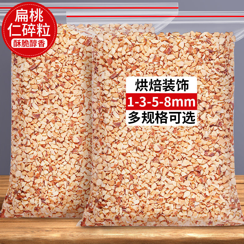 Badan Wood Almond Slices for Baking