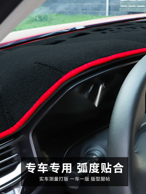 Suitable for Nissan classic Sylphy center console instrument panel sun ...