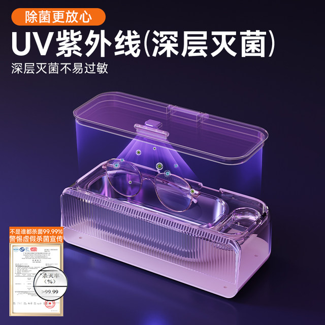Oaks ultrasonic cleaning machine glasses washing machine household ...