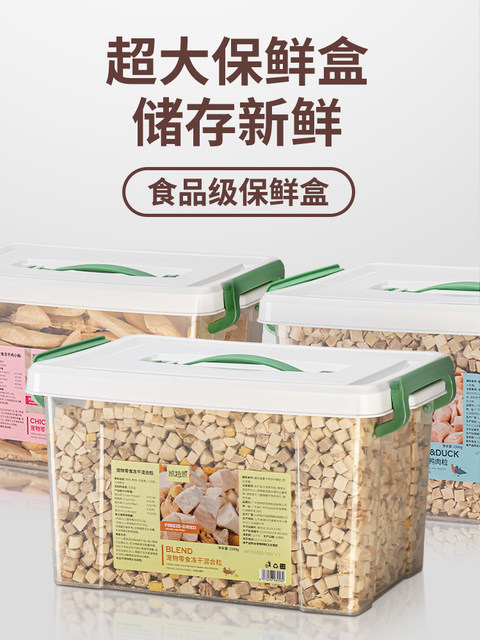 Katesi freeze-dried cat snacks freeze-dried chicken pellets, duck meat ...