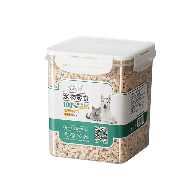 Freeze-dried chicken pellets for cats mixed with grain, small pellets ...