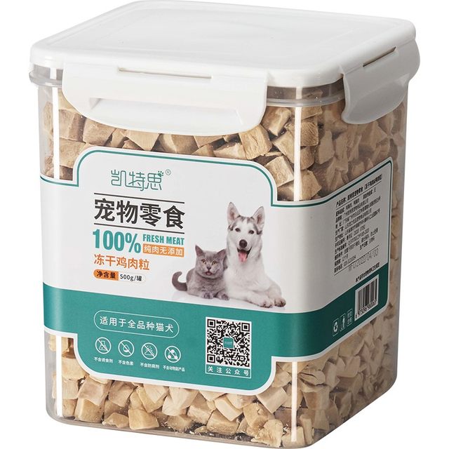 Katesi freeze-dried cat snacks, chicken pellets, chicken breasts, quail ...