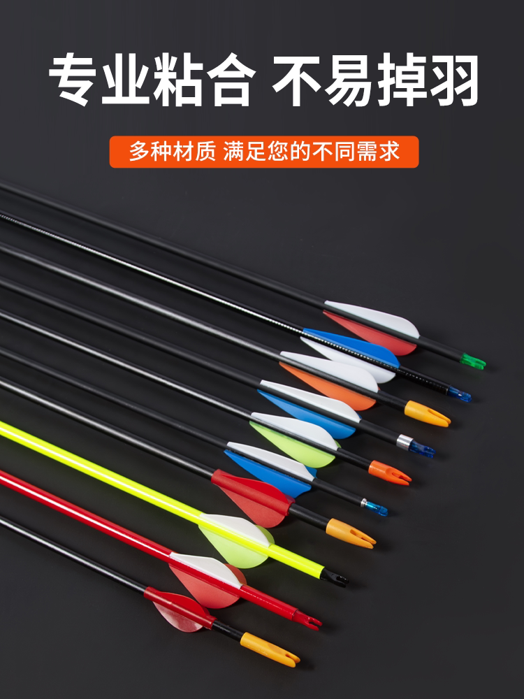 Bow and Arrow Arrows - Archery Accessories - Metal & Carbon Real ...