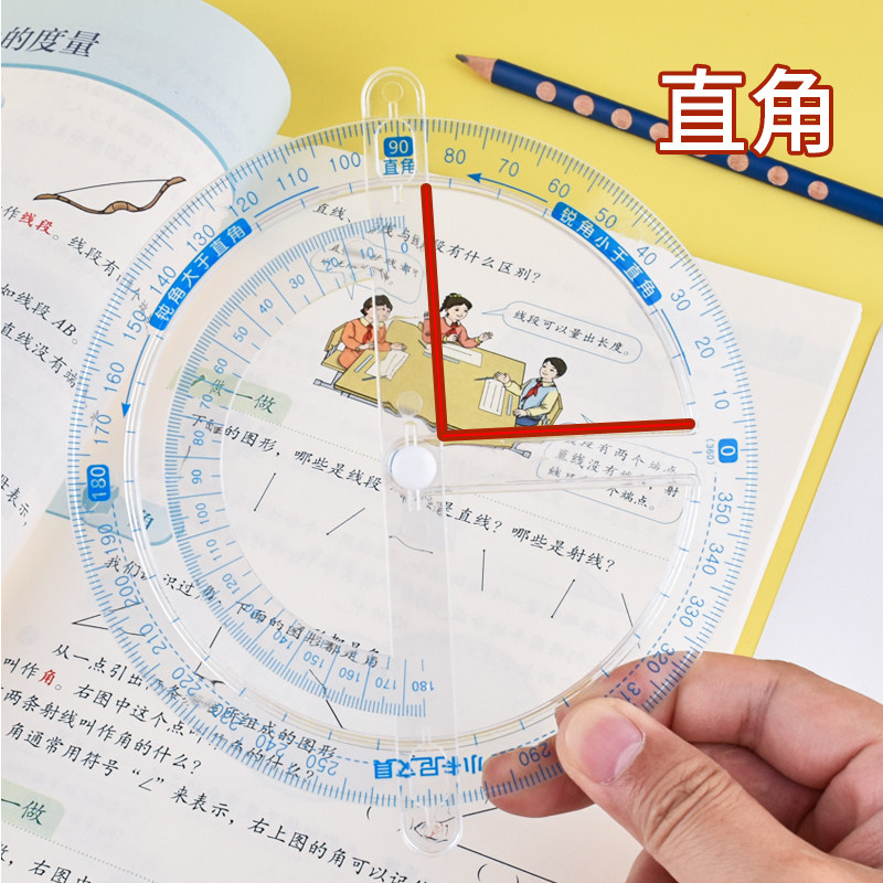 Activity Angle Teaching Aids for Primary School Students Second Grade ...