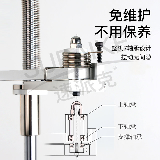 Superpack genuine vertical auxiliary arm electric batch bracket ...