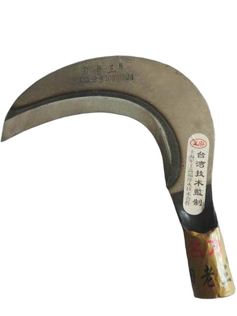 Large extended sickle shell steel free grinding sickle grass knife ...