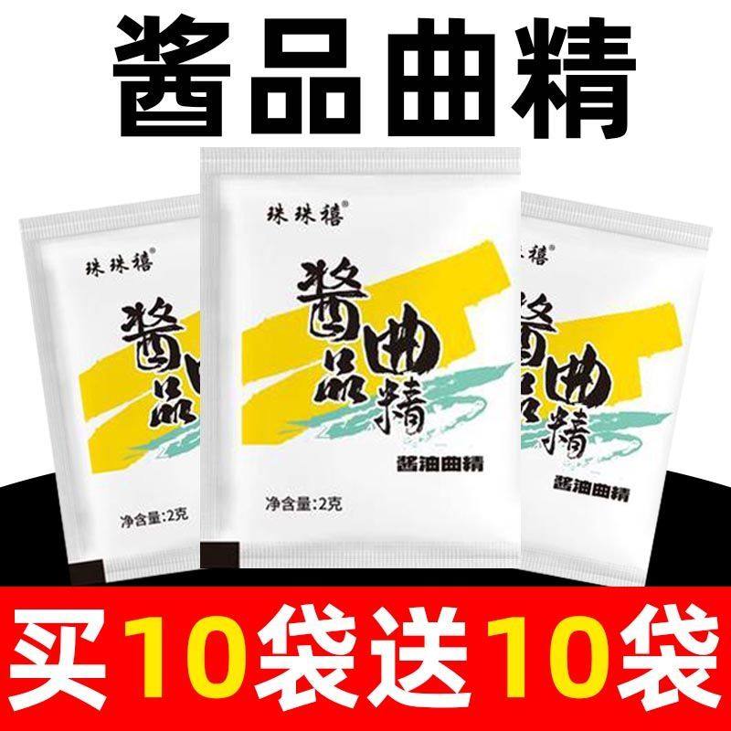 Chew Mi Sweet Wine Koji Soy Sauce - 2g x 10 Packs