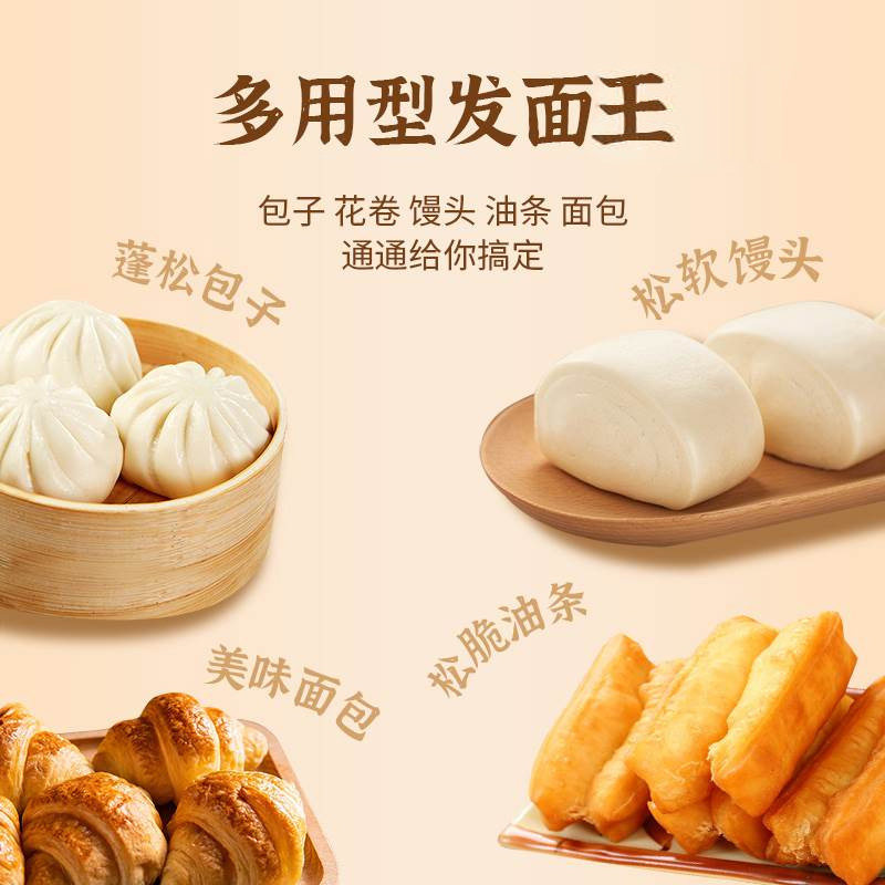 Old-Flavor Baked Noodle King Baked Noodles Wang - Yeast Powder ...