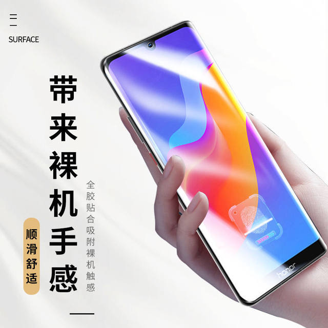 Suitable for Honor Play 60/50/40/30plus hydrogel film 20pro protective ...