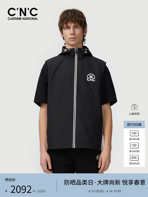 CNC men's clothing 25 summer new hooded vest jacket outdoor series ...