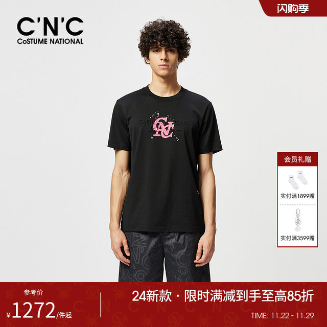 CNC men's clothing 24 spring and summer new brand logo letter printing ...