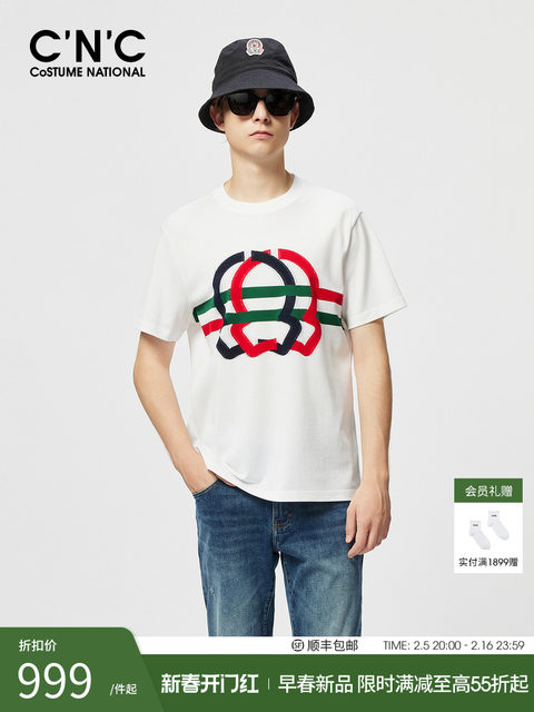 CNC men's clothing 24 spring and summer new contrasting logo printed ...