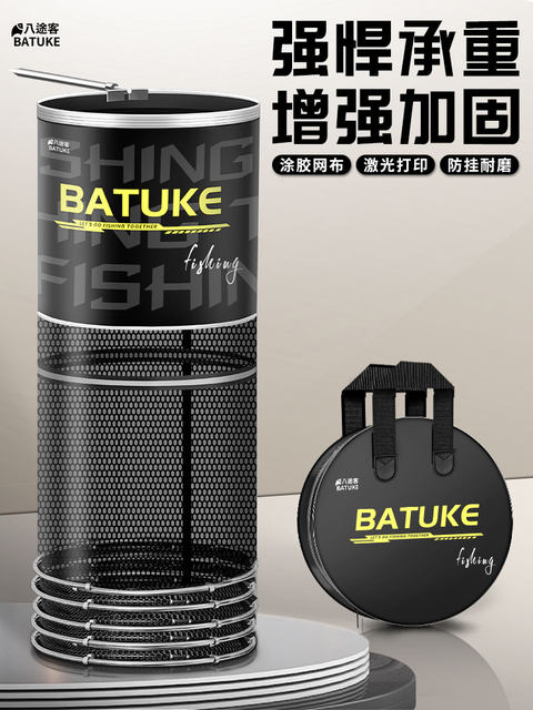 New fast-dried fish guard for wild fishing, thickened glue-coated fish ...