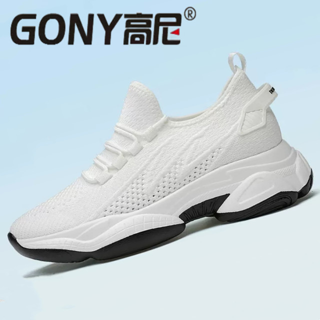 Gaoni height-increasing shoes for men 10cm autumn thick-soled casual ...