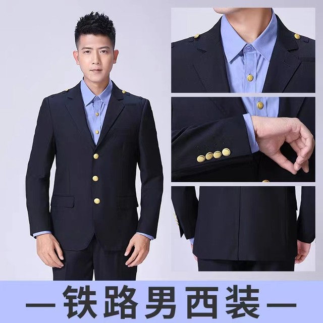 Railway uniform spring and autumn men's and women's suit suit overalls ...