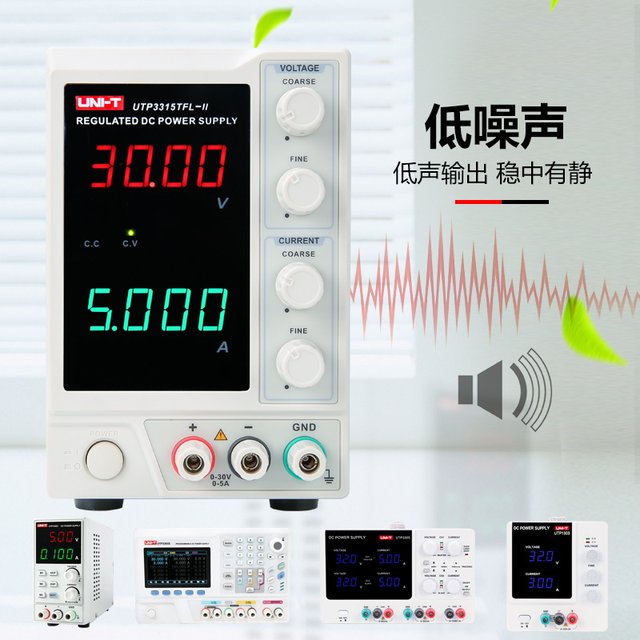 Youlide DC regulated power supply high-precision adjustable voltage notebook repair 32V10A ...