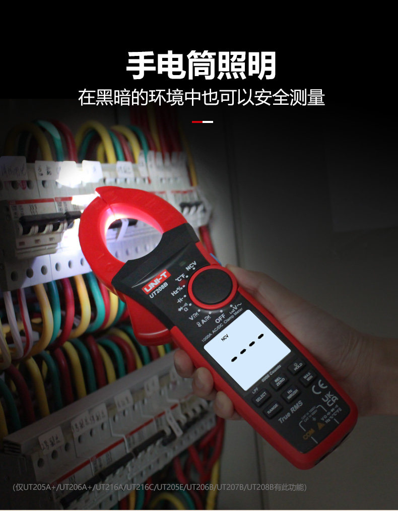 Uni-T UT200A 디지털 클램프 멀티미터 - 고정밀 AC/DC 암페어미터