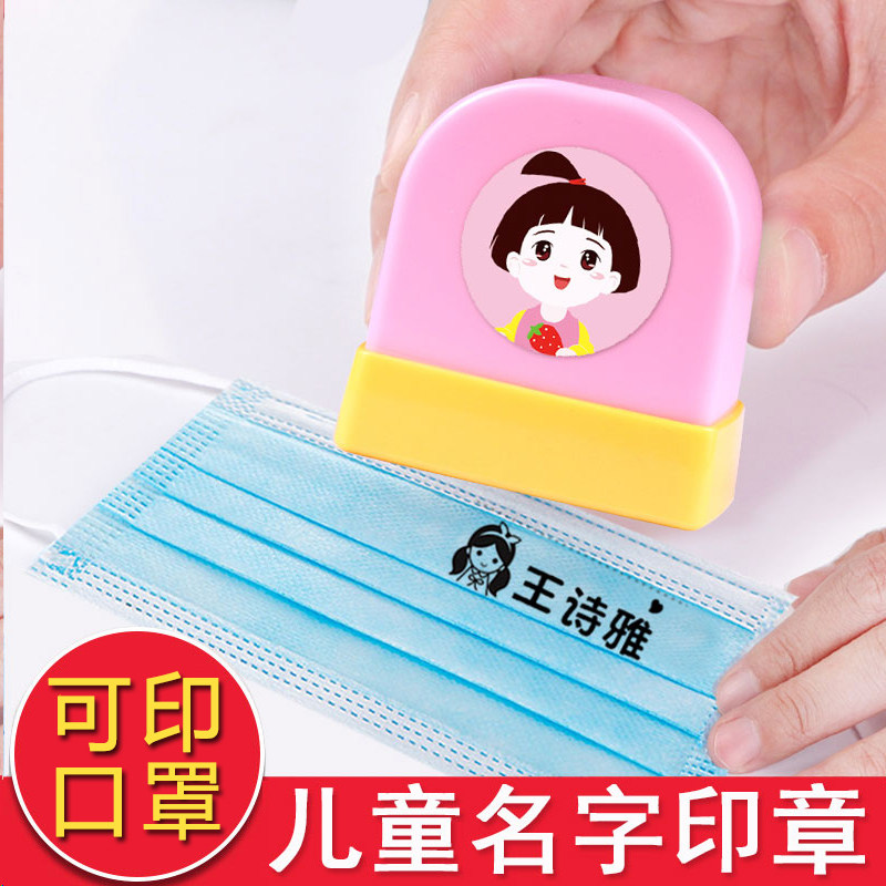 Waterproof Name Stickers - Custom Embroidered Labels for Kids