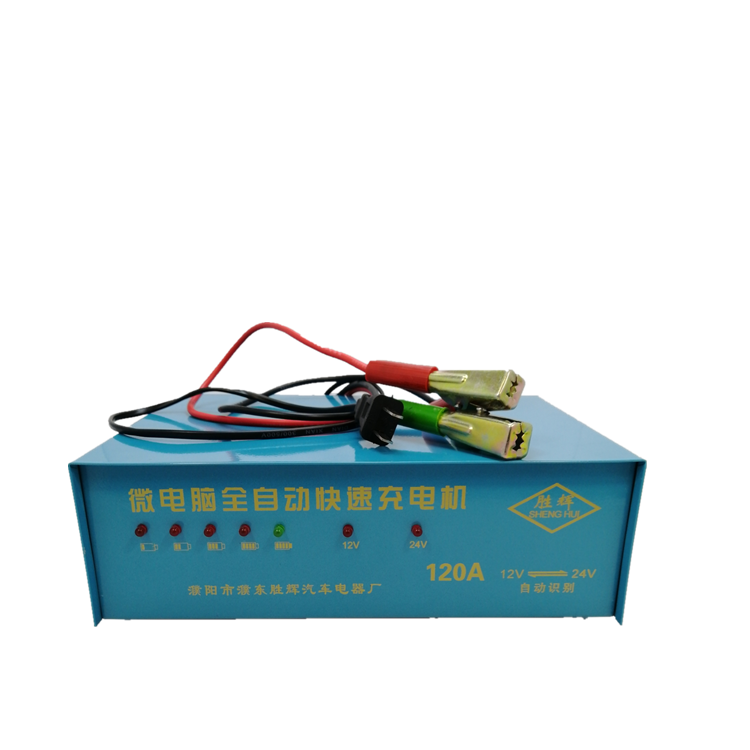 Car battery charger 12V24V120A microcomputer automatic pure copper ...
