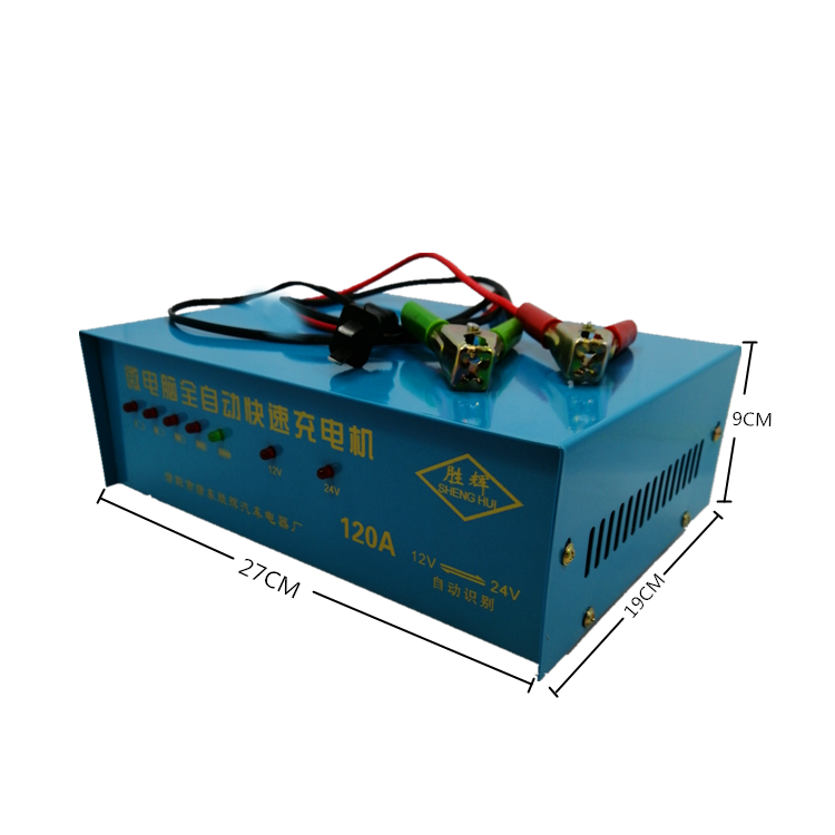 Car battery charger 12V24V120A microcomputer automatic pure copper ...