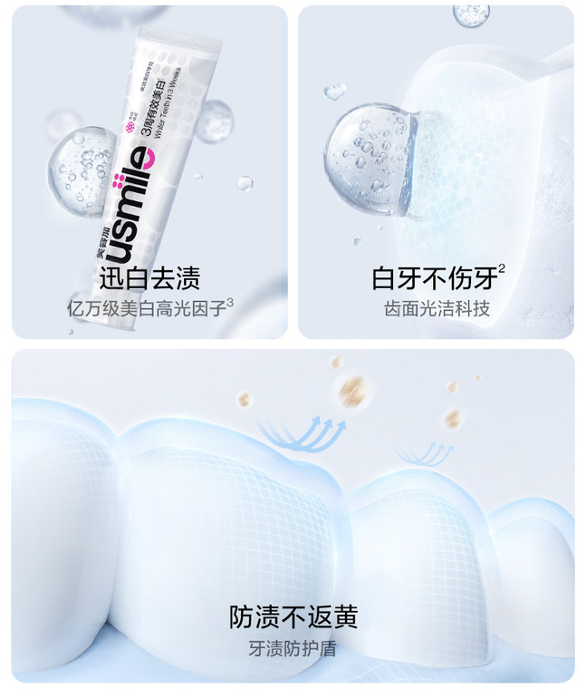 Smile plus usmile whitening toothpaste for adults to remove yellow ...