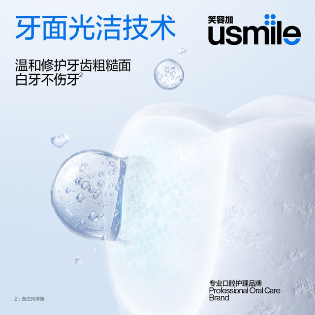 Smile plus usmile whitening fresh toothpaste fresh breath for adults to ...