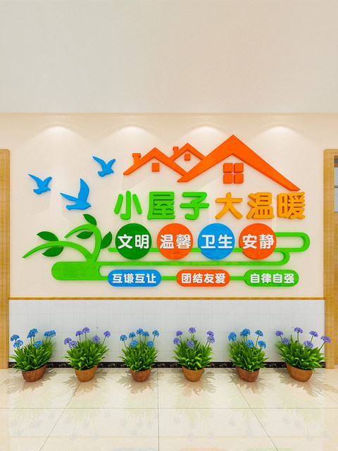Student dormitory cultural wall decoration dormitory corridor corridor ...